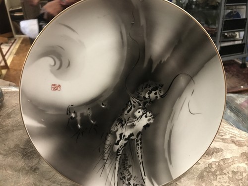 Vintage Antique Asian Tiger Jungle Animal Plate Boho Home Decor 10 1/2 ...