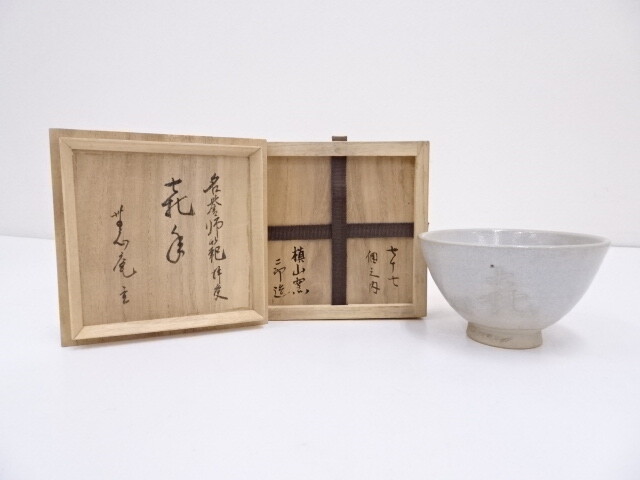 4557904: JAPANESE TEA CEREMONY / CHAWAN(TEA BOWL) | eBay