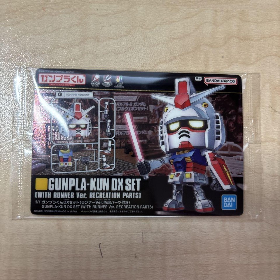 [Gundam] Gunpla Package Art Gummy Miorine Remblanc Gunpla-Kun | eBay