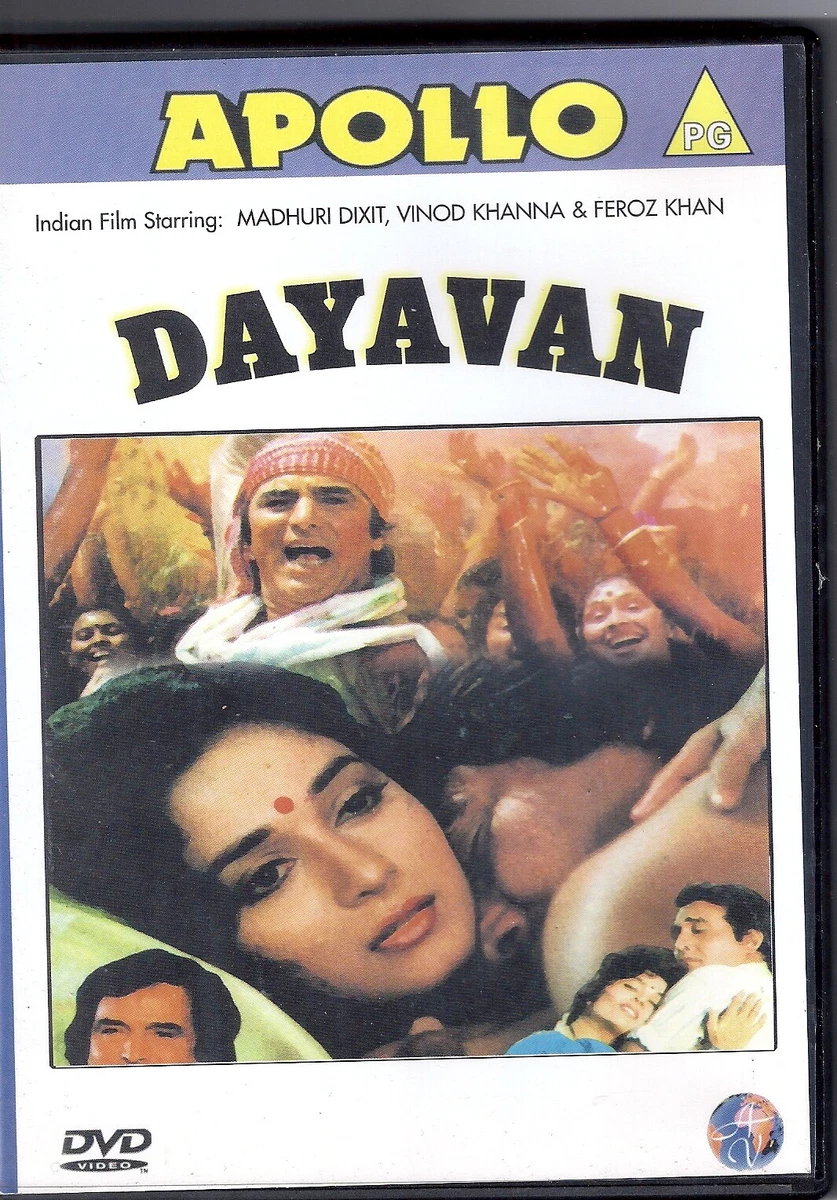 Dayavan Songs