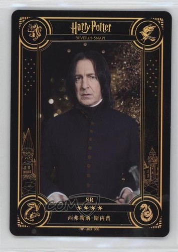 2023 Kayou Harry Potter Volume 3 SR Severus Snape #HP-AO3-036 l0o | eBay