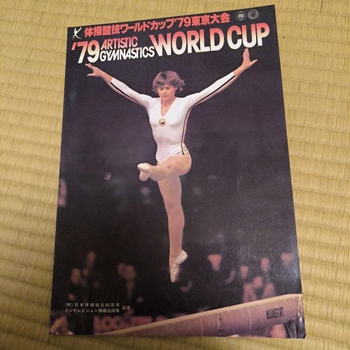1979 Artistic Gymnastics World Cup Japan Vintage Official Program Nadia ...