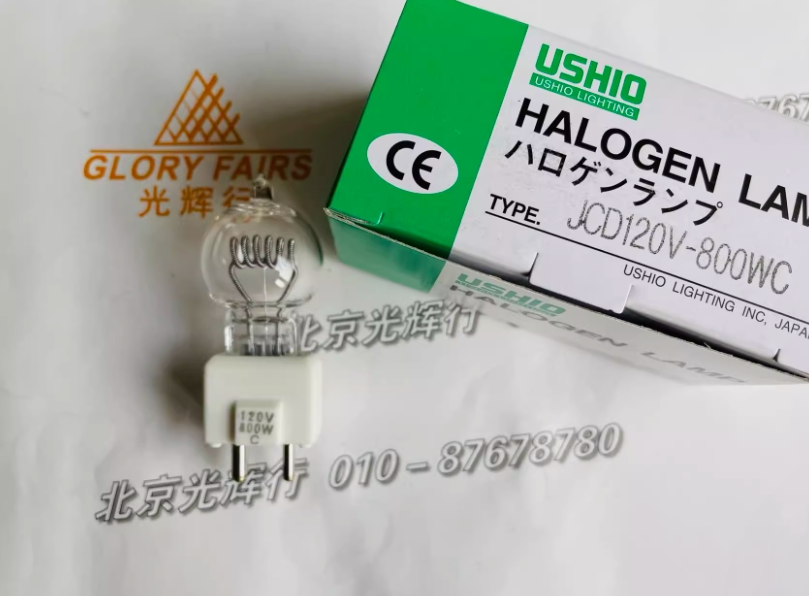 USHIO JCD120V-800WB/B1/C Halogen Bulb JCD 120V 800W B B1 C Lamp | eBay