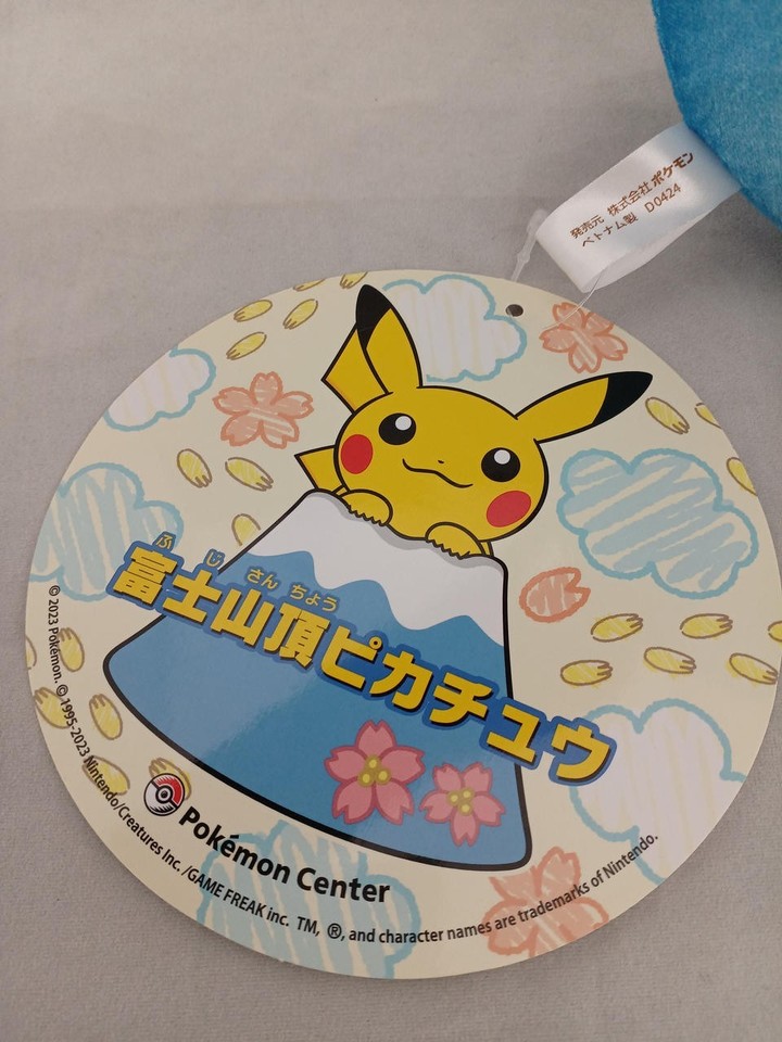 Mount Fuji Pikachu Pokemon | eBay UK