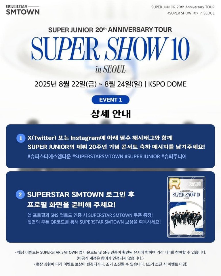 smtown jacket super junior cap sshuem trading card | eBay