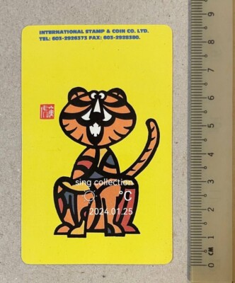 1998 Chinese Zodiac Year of Tiger plastic pocket calendar by ISC ...