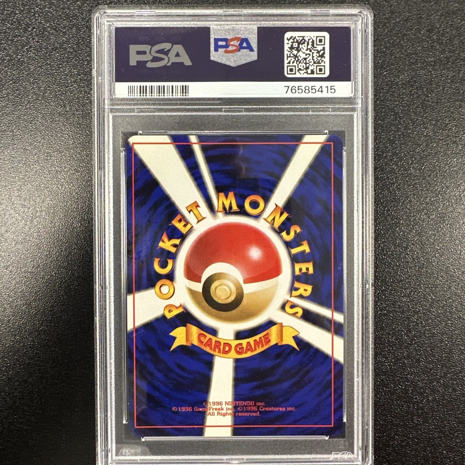 1997 Pokemon Japanese Fossil Mew Holo Rare #151 PSA 9 | eBay