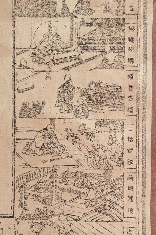 Hanging Scroll/No4890 Kobo Daishi'S First Historyed Shingon Sect Art ...