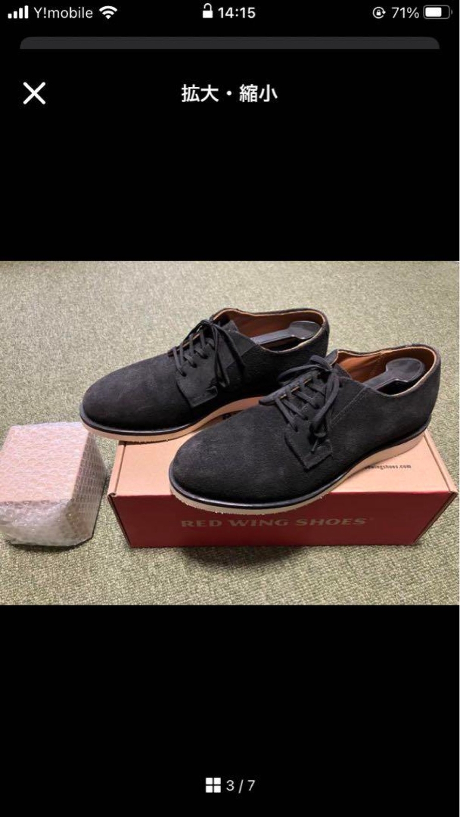 Red Wing Leather Postman Oxford 9112 Black Boots Size… - Gem