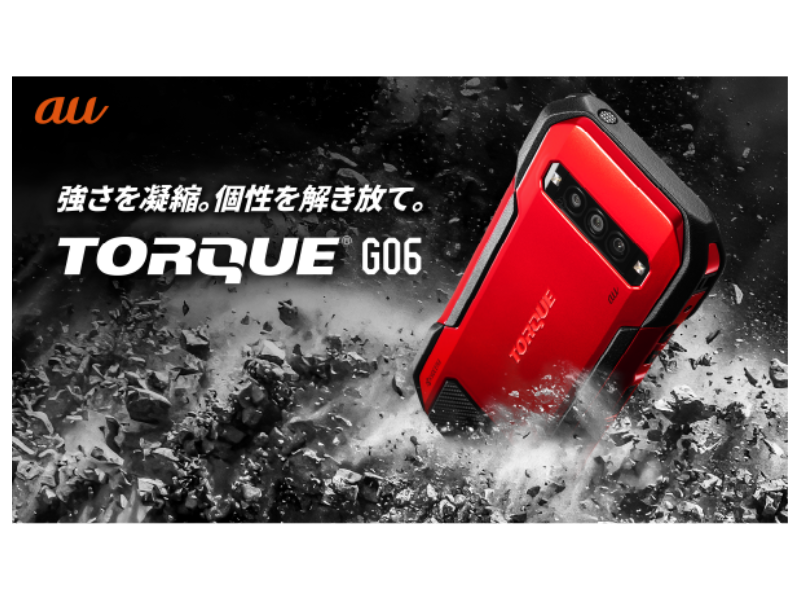 KYOCERA TORQUE G06 KYG03 Red Android Smartphone SIM Unlocked 128GB/6GB ...