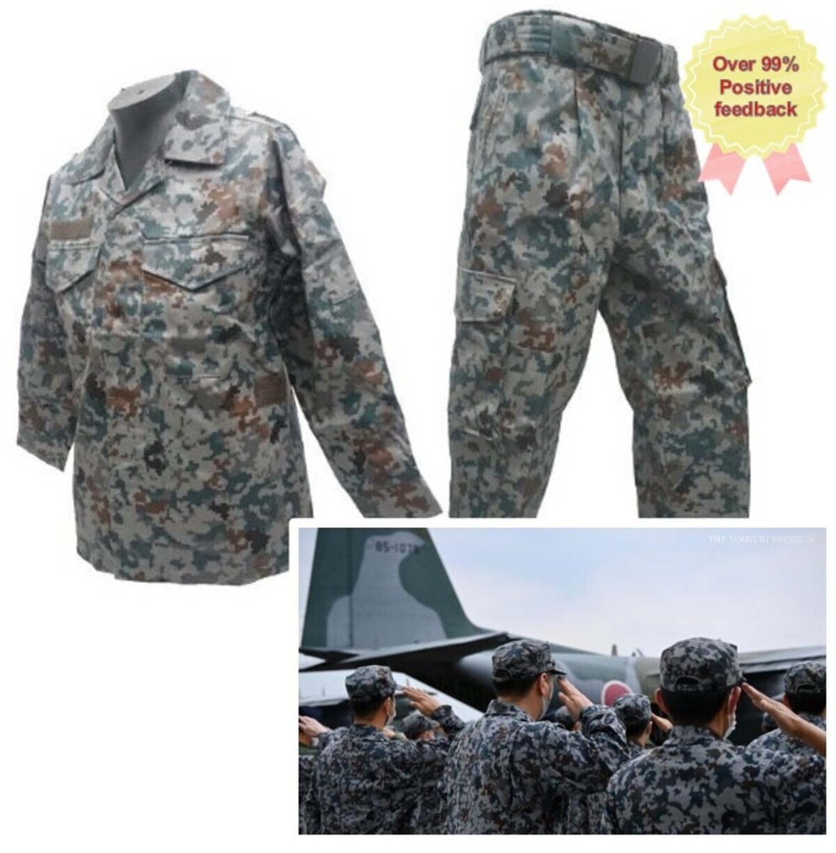 Air Force Camo Uniform