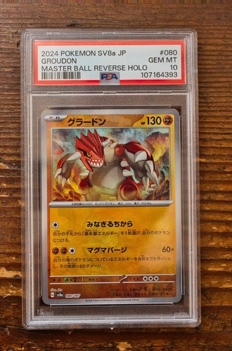 PSA 10 Groudon Master Ball Holo Terastal Festival Japanese SV8a Pokemon ...