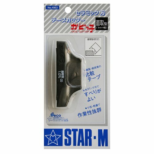 Brand New Star-M Ceramic Edge Trimmer NO.4953-M Chamfer Cut 1.0MM | eBay