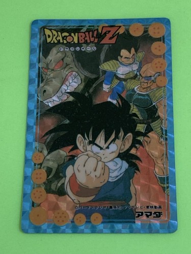 Unscratched Dragon Ball Carddass Amada Special Card Son Gohan | eBay