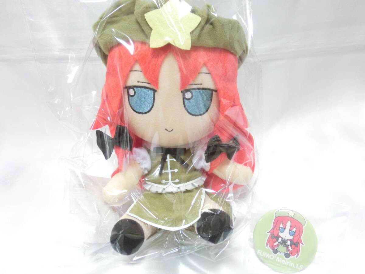 [Bonus] Touhou Plush Series 58 Hong Meiling (ver.1.5) FumoFumo Meiling ...