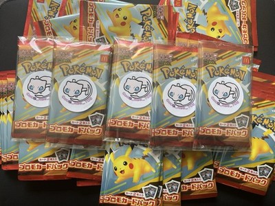 🇬🇧UK Stocks ready 4 dispatch. Pikachu 020/M-P McDonald's Promo 2025 ...