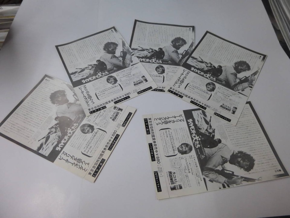 122 volantini mazzi Diamond Dogs 5 fogli Shochiku Central Peter Fonda ...