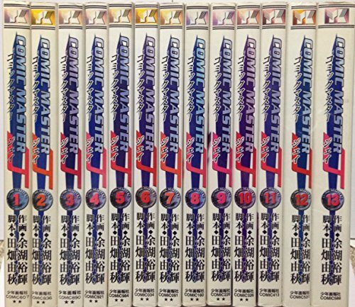 Comic Master J comic 1-13 .vol complete Anime Japanese | eBay