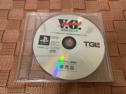 Ps Store Trial Software Advanced Variable Geo V.G. Novelty Playstation ...