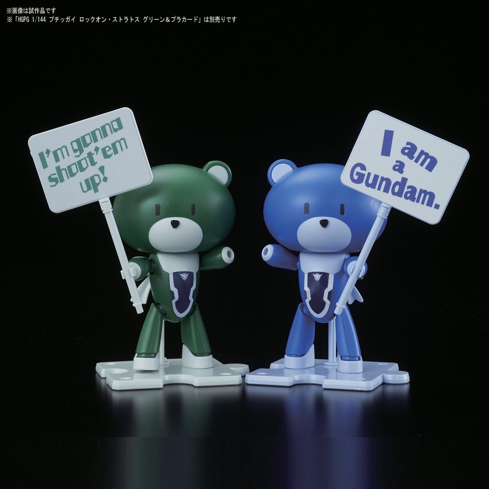 HGPG Gundam Build Fighters Try Petit Guy Setsuna F Seiei Blue Placard ...