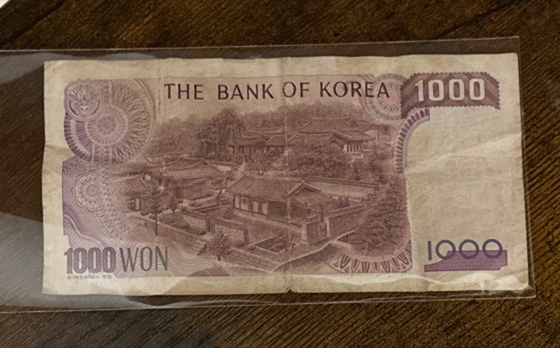 The Bank of Korea 1000 WON Currency Bank Money Banknote | eBay