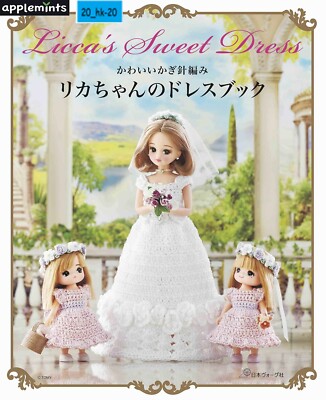 Book Licca-chan Dress-Up Handmade Hand-Knitting Doll Fashion Kawaii ...