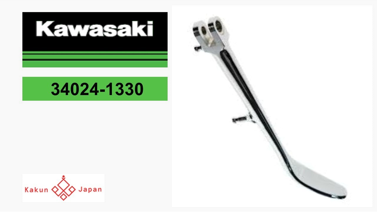 Kawasaki OEM 34024-1330 Side Stand | Chrome | Bolt-On | Left | Kick ...