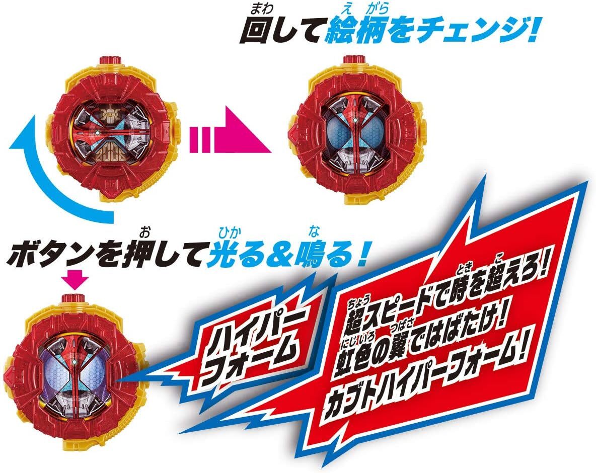 [Bandai] Kamen Rider Zio DX Kabuto Hyper Form Ride Watch | eBay