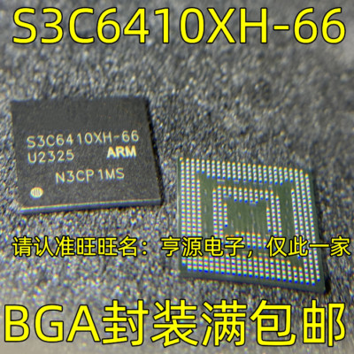 5pcs* 100% New S3C6410XH-66 S3C6410XH 66 BGA IC Chipset #98HY | eBay
