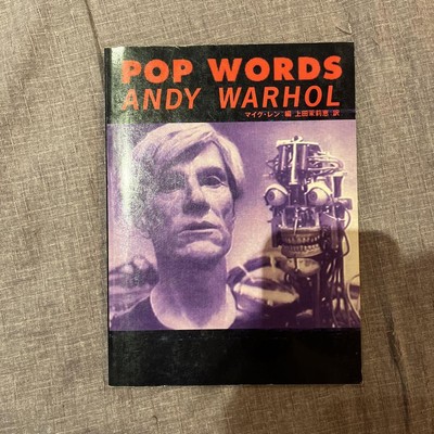 POP WORDS Andy Warhol #PCK7T9 | eBay