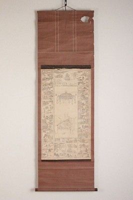 Hanging Scroll/No4890 Kobo Daishi'S First Historyed Shingon Sect Art ...