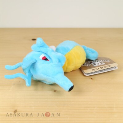 Pokemon Center Original Pokemon fit Mini Plush #230 Kingdra doll Toy ...