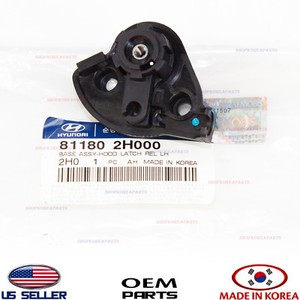 Genuine Hood Latch Release Handle Base OEM ELANTRA 2007-2016, FORTE ...