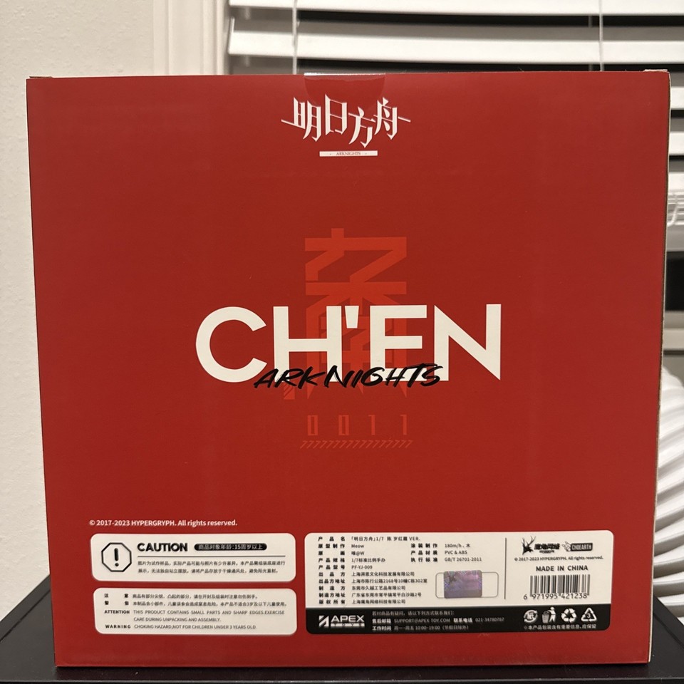 APEX Arknights Ch'en Chen Ageless Afterglow Ver. 1/7 scale PVC ABS ...