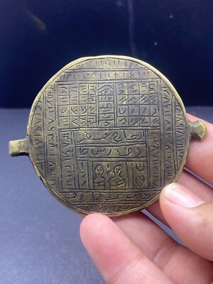 ancient Egyptian amulet, a charm worn for protection and good luck for ...