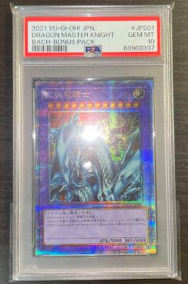 PSA10 2021 Yugioh Japanese Dragon Master Knight Bach-Bonus Pack | eBay