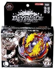 Event limited Beyblade burst B-00 starter lost Longinus .N.Sp Ryu Kimu ...