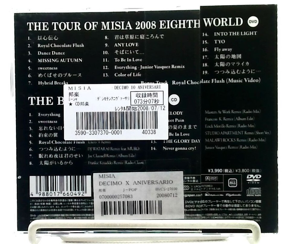DECIMO X ANIVERSARIO DE MISIA [CD+DVD][OBI] J-POP/ JAPAN | eBay