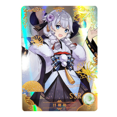 Goddess Story 10M03 Doujin Holo SSR Card 084 - Onmyoji Hiyoribou ...