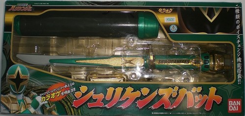 Bandai Power Rangers Ninja Storm Shurikenger DX Shuriken's Bat Samurai ...