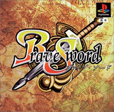USED PS1 PS PlayStation 1 Brave Sword 00383 JAPAN IMPORT | eBay
