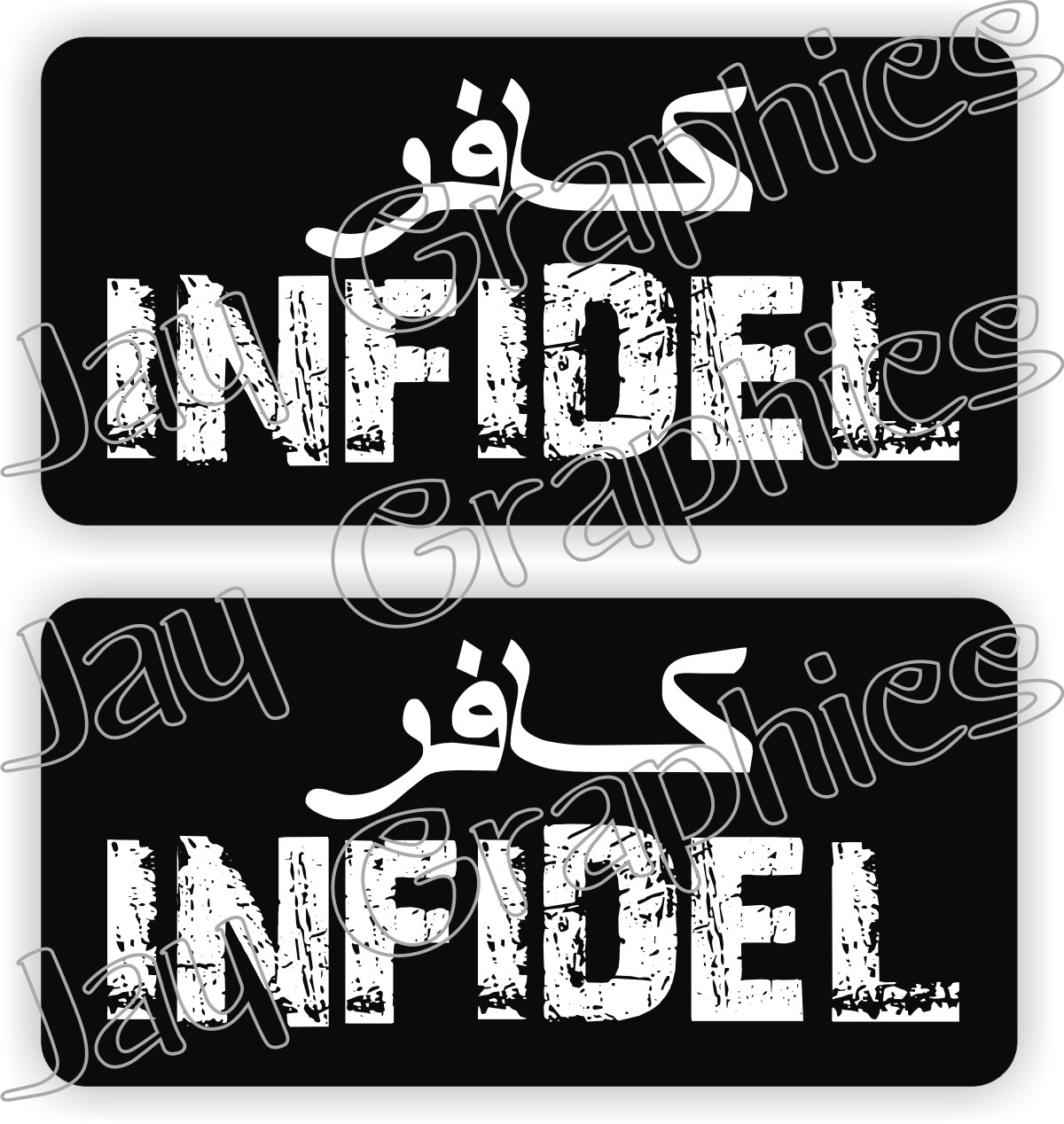 (2) INFIDEL 1x2 Vinyl Hard Hat Stickers | Motorcycle Helmet Decals ...
