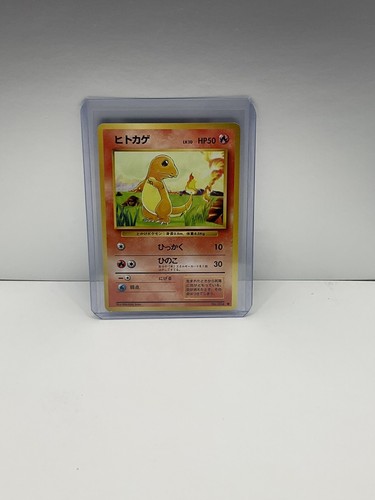 1996 Pokémon Base Set Japanese - Charmander No. 004 | eBay