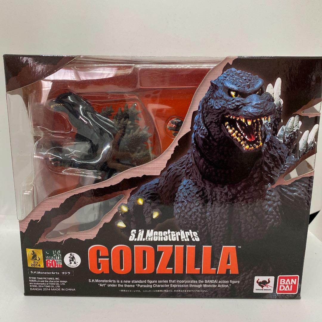 Godzilla Vs Mothra 12 Inch Long Action Figure Godzilla