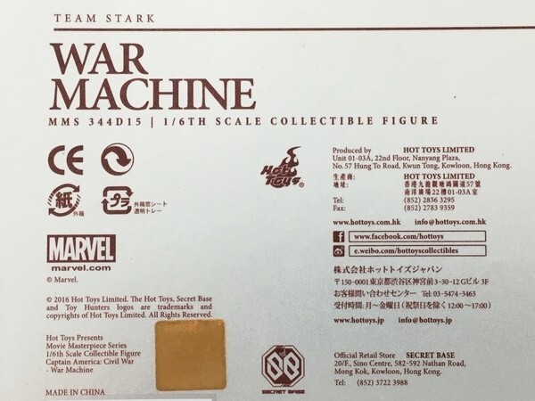 Hot Toys War Machine Mark 3 Captain America Civil War Diecast Figure ...