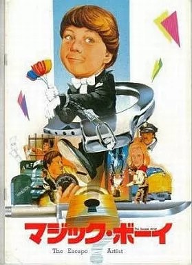 Caleb Deschanel George Dury Magic Boy Japanese Pamphlet from Japan ...