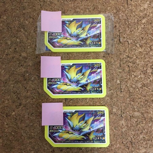 POKEMON Movie 2018 Benefits Zeraora Special ga-ole disc QR code 3set ...