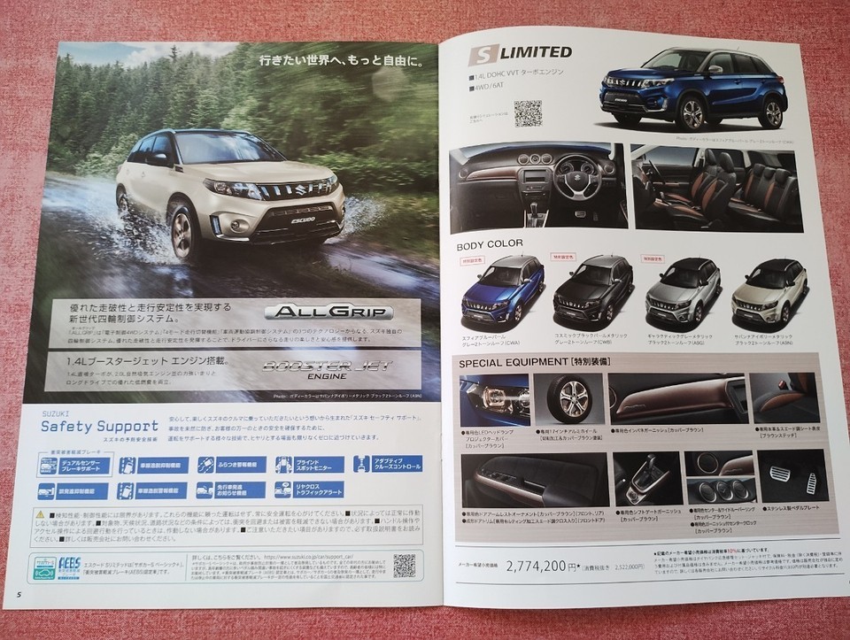 Catalogo modelli 20Escudo S LIMITED motore 14 booster jet 3r | eBay