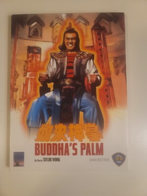 Buddha's Palm Shaw Brothers DVD RARE TFI FRENCH EDITION with SLIP COVER ...