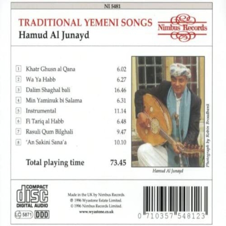 Hamud Al Junayd Traditional Yemeni Songs (CD) Album (US IMPORT) 710357548123 | eBay